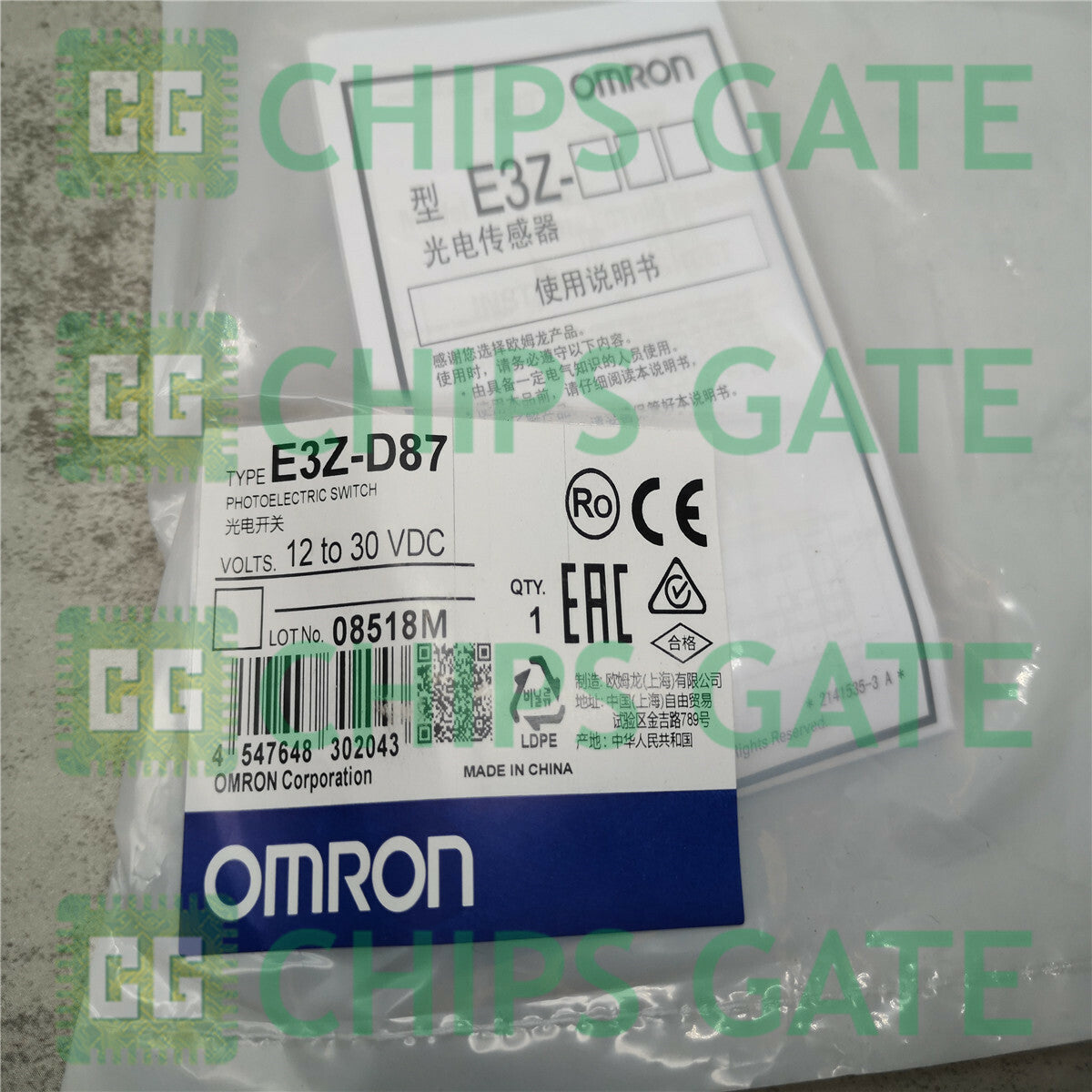 E3Z-D87 Omron | Buy or Quote | Chipsgate